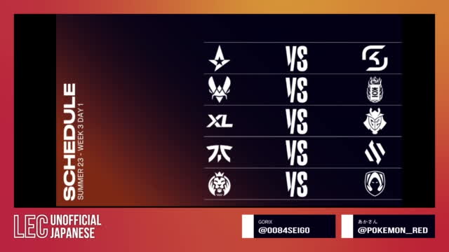 LEC非公式日本語Summer Week3Day1 | SOOP VOD