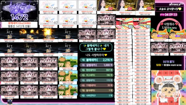 💛 신입189일차 제작bj 주이짱 뽑기판 시그니처풍선 타이틀 프로필 퍼스나콘 구독티콘 배너 대기화면 포스터