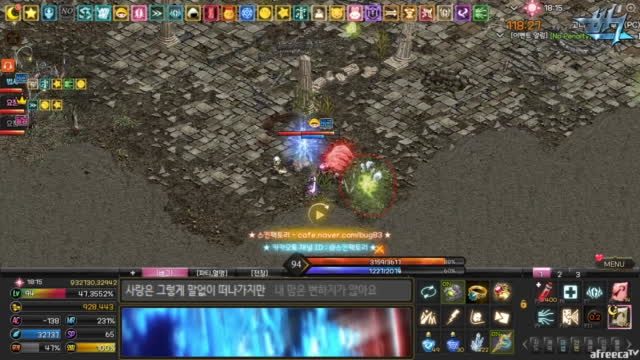 버그🎁중립 서민 7제지 94법사 🔮잠 잘오는 방 음악 들으면서 자는 방 리니지 리마스터💀 아프리카tv Vod
