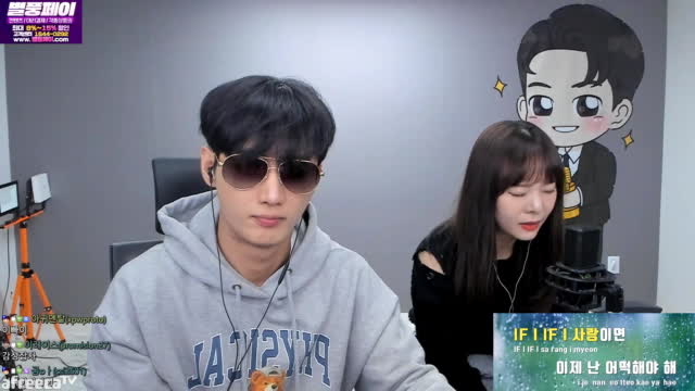 [3월] 배그나 - IF I | SOOP VOD