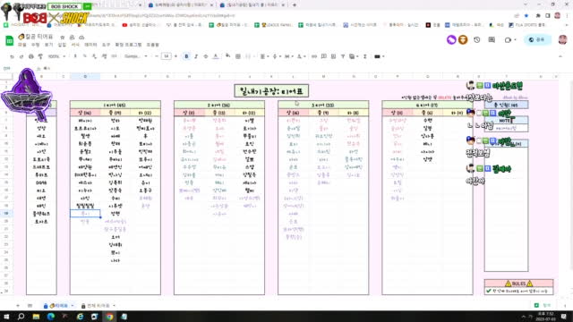 Bkg 1부 레이지팀vs아칸팀vs워크팀vs다민팀vs자르팀vs철섹팀vs쭈녑팀vs양권팀 킬내기공장 Bj할배 아프리카tv Vod