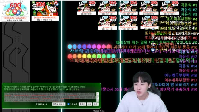 신입수컷즈 핀볼 먹방 전쟁의 서막 100 자유식 300 벌칙식 제한 없음 귀뚜라미 밀웜취두부ㅅㅂ
