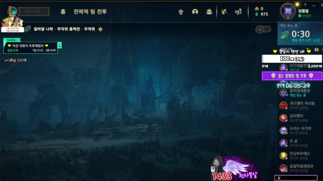 💗 489日 칼바람 시그니처 쮸아 10개팬가입 퀵뷰플러스 맞즐맞방맞추팬시참 아프리카tv Vod