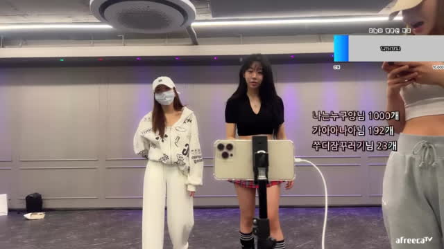 광우상사지코 골드팀 첫 연습(쭈디x천이주x쩔밍) | SOOP VOD