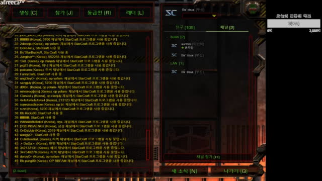 터 생 부신 스타팀플 헌터 7월9일일 저녁9시 윙오배 33 합15티어 팀짜와 토너먼트방송국 참고 아프리카tv Vod