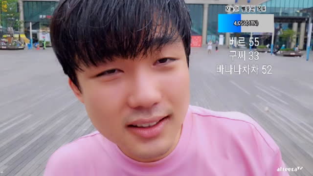 수중전 비내리는부천역 구찌로 집사고싶어요 구찌마스터 단가33개 홍대 남캠 먹방 여캠 1인 엑셀 아프리카tv Vod