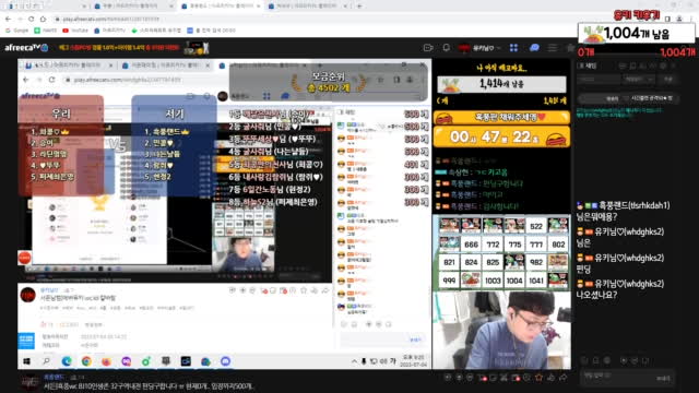 서든남캠]에버유키.wc lol 칼바람 | 아프리카TV VOD