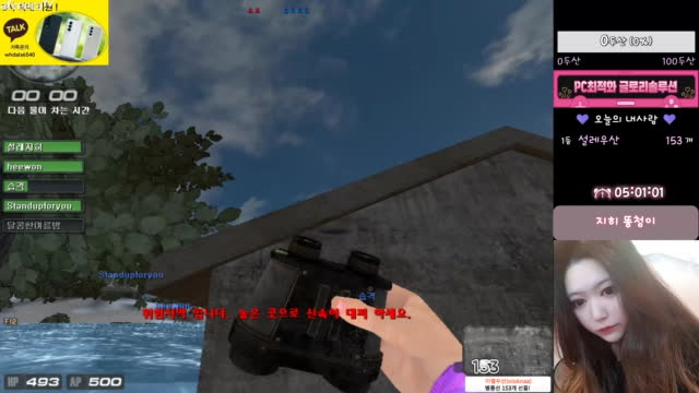 서든 생존 32짬zz | SOOP VOD