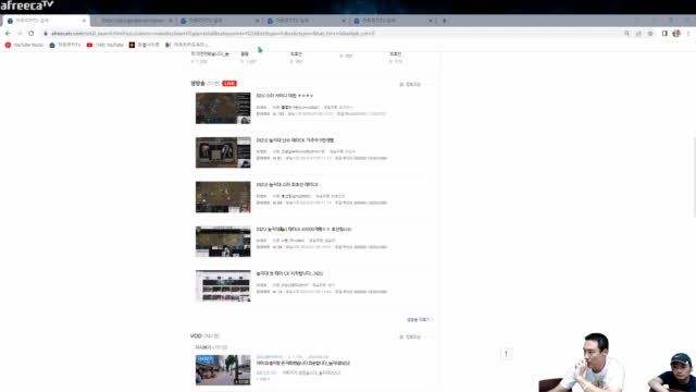 늪지대 vs 거성대.....접선 과연....?? NZU | SOOP VOD