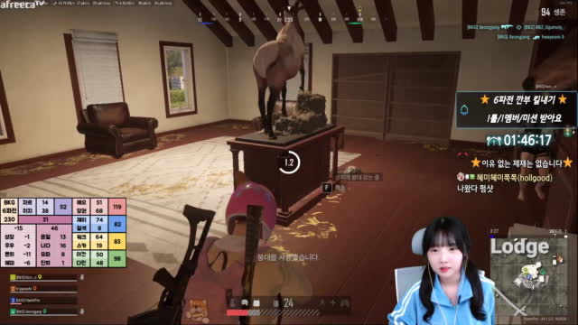 [클립]유혜미의 cz | SOOP VOD