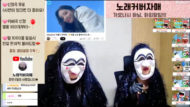 신입음비노래 불러 드림노래코칭 해드려요 음방 음악 라디오 사연 신청곡 노래커버 신입여캠 여캠 음비 음악방송