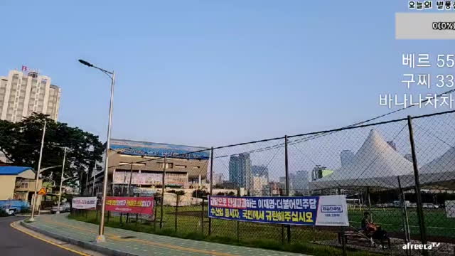 부천 아침요정 구찌로 집사고싶어요 구찌마스터 단가33개 홍대 남캠 먹방 여캠 1인 엑셀 아프리카tv Vod