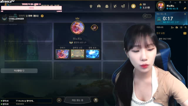 C1 600점 3일만에 500점 올린사람 챌린저 달리기 // 역팬 10% 이벤트 중 ♡ | SOOP VOD