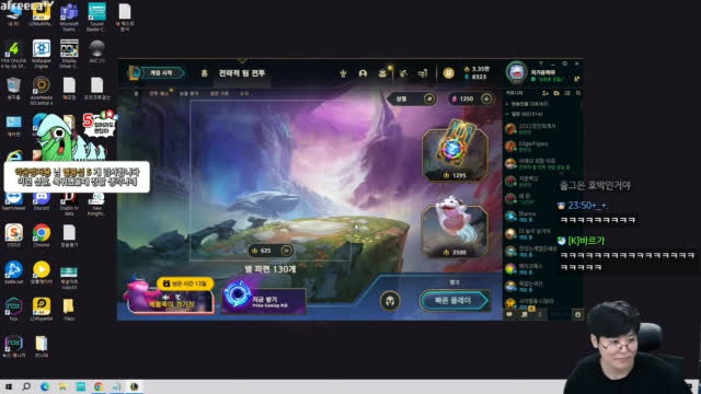 [오츠]이경민 시그니처CK 12만개빵 | SOOP VOD