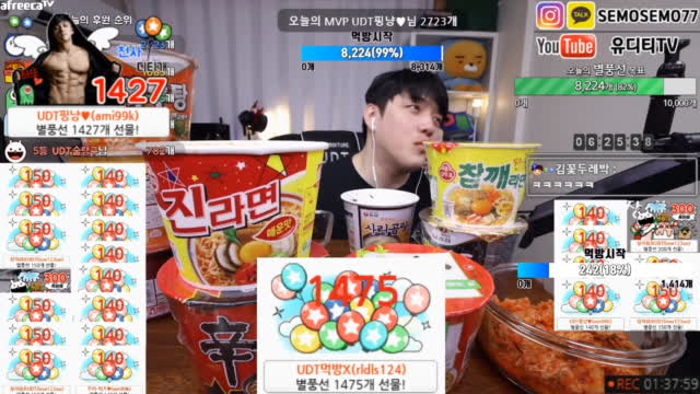 유디티 마피아떡볶이 에르맥주 명랑핫도그 핵불닭 뿌링클 황금올리브 짜장면 햄버거 돈까스 통수육 통스팸 아웃백 삼겹살 리얼사운드