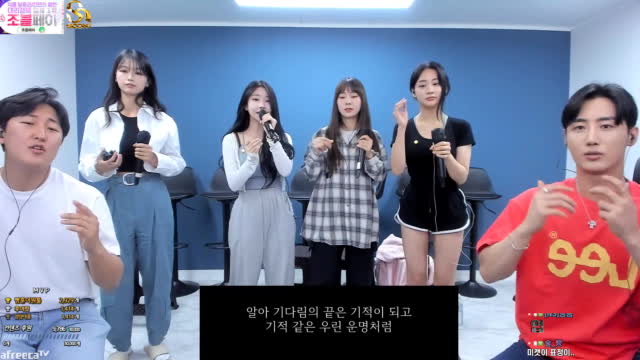 [클립]미캣x지연Ex배그나x오연하 - 그때 그 순간 그대로 [WSG워너비(가야G)] | SOOP VOD