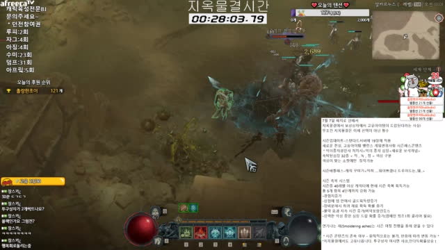 🧟디미남🧟 📣무엇이든 물어보세요~언제나 한결같이 초심있는방송 🍓육성＆컨설팅전문 🍓고유왜막냐 또룰렛미션템나눔맞즐 쪽지x