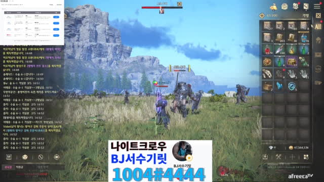 변나이트크로우 7월 시즌2쿠폰드립니다시드후원하고 받아가세요 창잽이로 포변 팬갑10개 퀵뷰나이트크로우 Nightcrows