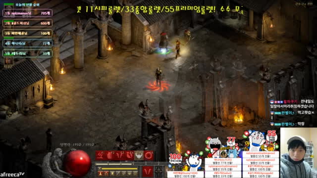 디아블로2 베비신청완료 28시간 노방종 Enfj스킨 Playlist 핀볼랜덤크래프트 앵벌타임어택 이벤트 11혜자룰렛