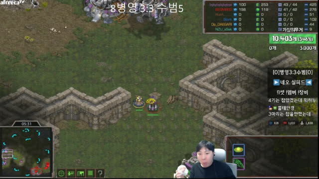 스타 [캄성] 김정우 5:5K리그 | SOOP VOD