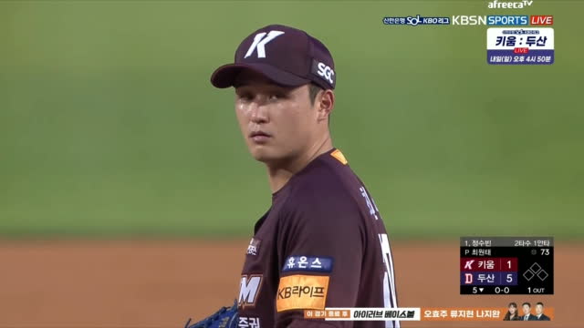 새우tv 롯데lg 프로야구 실시간live📺 박세웅선발 ⚾롯데편파응원방⚾ 가을야구좀 가보자 5개이상팬가입퀵뷰 풀hdtv화질