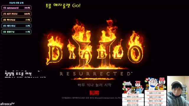 디아블로2 베비신청완료 Enfj스킨 Playlist 핀볼랜덤크래프트 앵벌타임어택 이벤트 11혜자룰렛 맞방 와드 맞즐환영