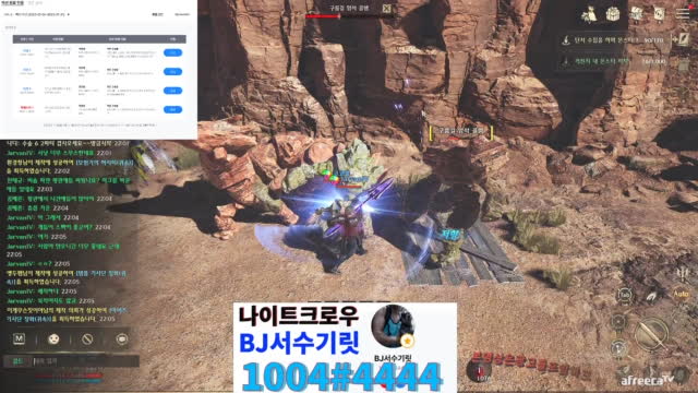 변나이트크로우 7월 시즌2쿠폰지급 가스파나이트 시드후원하고 쿠폰 받아가세요~퀵뷰나이트크로우 Nightcrows 아프리카