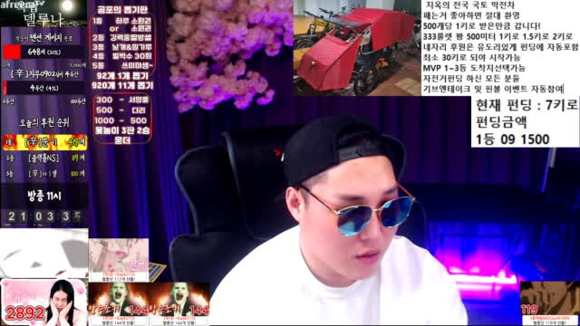 놈캠 전국 막전차 펀딩 시작 500개당 1키로 받은만큼 간다 팩폭 고민 연애 상담 남캠 여캠 미션 시그 윷놀이 대구