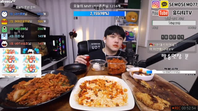 유디티 마피아떡볶이 에르맥주 명랑핫도그 핵불닭 뿌링클 황금올리브 짜장면 햄버거 돈까스 통수육 통스팸 아웃백 삼겹살 리얼사운드