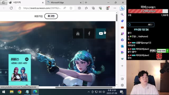 서든]제닉스스톰 정현섭 랭크전 룰렛33★ AK로 불레전드 가기 3일차 | SOOP VOD