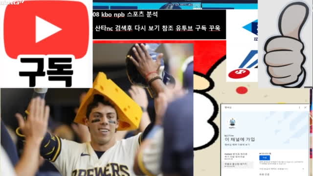 47배 적중ㅅㅅ 56배 적중 ㅅㅅㅅ역시 배구킹ㅋㅋ통과 막폴정리 5배짜리 가자 딴것도 순항중 가자 ㅅㅅㅅ 주말 화끈하게 스포츠