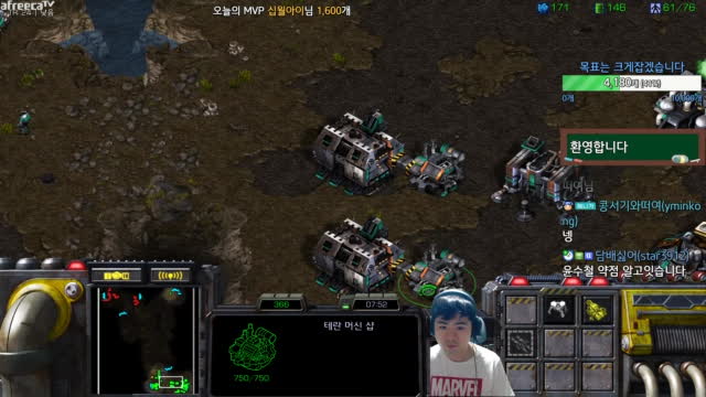 스타 보신대 조기석재욱일장상문vs정우현제수범수철 44 프로리그 아프리카tv Vod