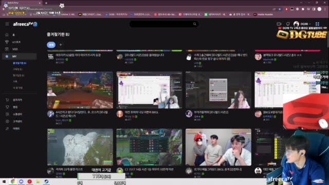 DG98 화내기1일차 배틀그라운드 | 아프리카TV VOD