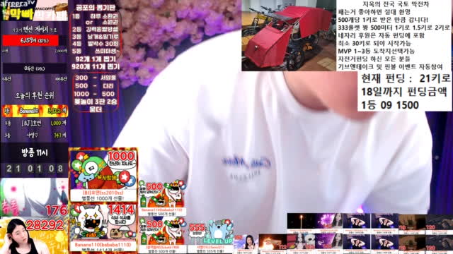 놈캠 전국 막전차 펀딩 시작 500개당 1키로 받은만큼 간다 팩폭 고민 연애 상담 남캠 여캠 미션 시그 윷놀이 대구
