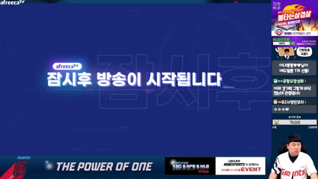 생 롯데편파 Vs Lg 선발 스트레일리버티자ㅠㅠ오늘이기고 전반기 우취 ㄱㄱ롯데자이언츠 서정민코치 Soop Vod