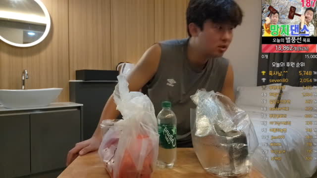 [클립]광혜원 도착 CJ의 도시ㅡ일원 대패먹방[부천->대전->양양] | 아프리카TV VOD