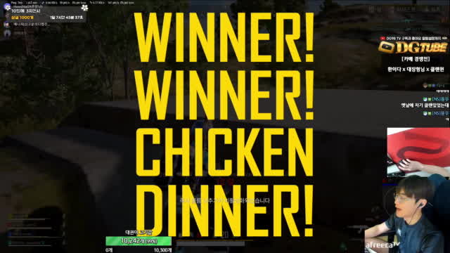 [클립]DG98 카배 경쟁전 배틀그라운드 | 아프리카TV VOD