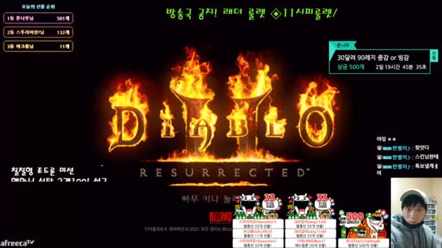 디아블로2 베비신청완료 Enfj스킨 Playlist 핀볼랜덤크래프트 앵벌타임어택 이벤트 11혜자룰렛 맞방 와드 맞즐환영