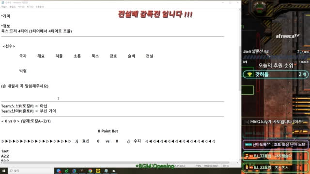 난마vs노브1s0018가이혼토vs아선토킹 2s0033히들곰줄묵스vs전설토킹노브 3s0055곰줄난마vs슬비토킹 4s0114