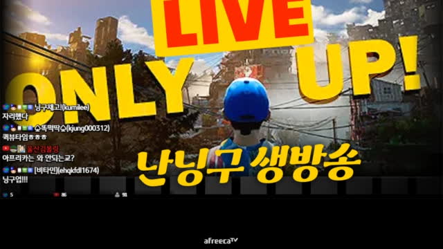 생빨리자리해라 난닝구 이벤트100만갑니다 온리업 한국세계기록 깹니다 에오스레드 다크에덴sd 낚시의신 아프리카tv Vod