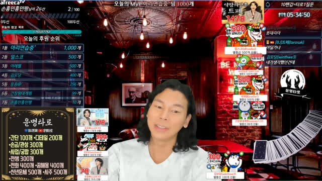 【🔮타로사주🔮】 봐드립니다관상손금꿈해몽무당신점고민상담신년운세 트페 X감동란 감동아리 트플구합니다강남여캠야킹