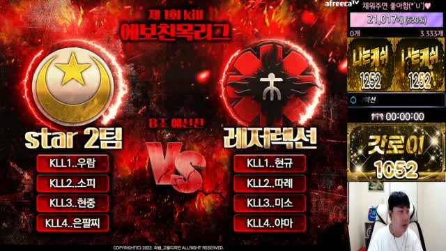 서든 에보 Kill 백인범 ★kill 친목리그 혼돈의 B조 10경기 스타2팀vs레저렉션 서브중계도류묵 아프리카tv Vod