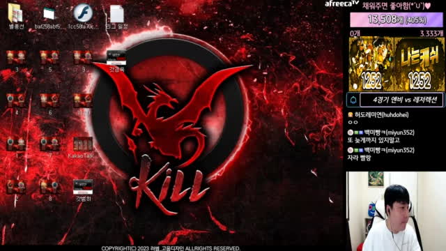 서든 에보 Kill 백인범 ★kill 친목리그 혼돈의 B조 4경기 엔비vs레저렉션 서브중계도류묵 아프리카tv Vod