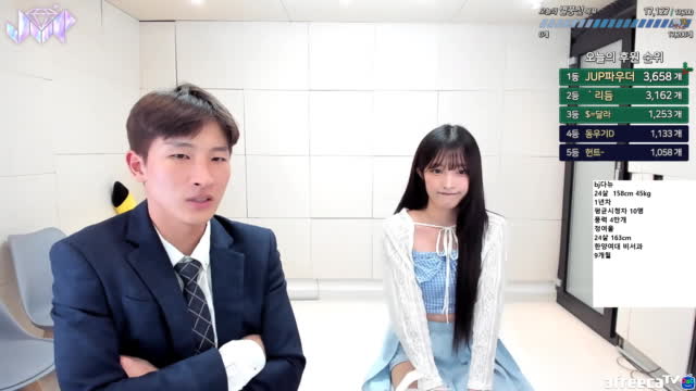 [클립]JUP)트위치에서 온 보컬 1호가 나올까요?? | 아프리카TV VOD