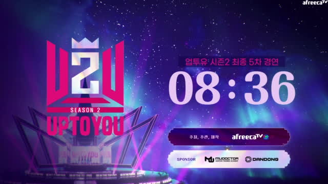 Up To You S2_EP.5_Japan | SOOP VOD