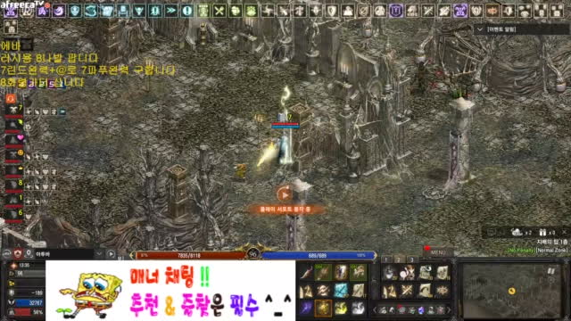 생 리니지 리마스터 💗찍히면 녹는 96렙 기사💗 사냥 And 썰자방송 균열사냥 지배탑 단독매칭 채팅소통음악감상 아프리카