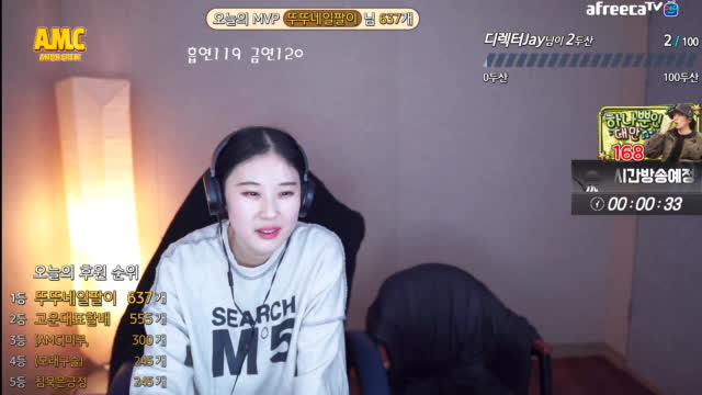 [AMC]정대만 토크방 | SOOP VOD