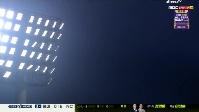 새우tv 롯데nc 프로야구 실시간live📺 반즈선발 ⚾롯데편파응원방⚾ 가을야구좀 가보자 5개이상팬가입퀵뷰 풀hdtv화질