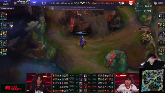 [클립]울챔스 / T1 vs NS #LCKWatchParty | SOOP VOD