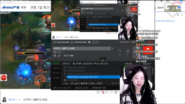 소이루우.. 킬룰렛 184/144킬 | SOOP VOD